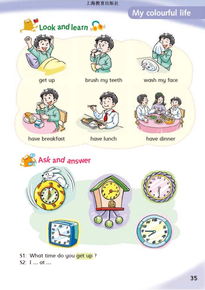 7 My Day 沪教版小学四年级英语下册课本2013年审定(三起) 沪教版小学课本