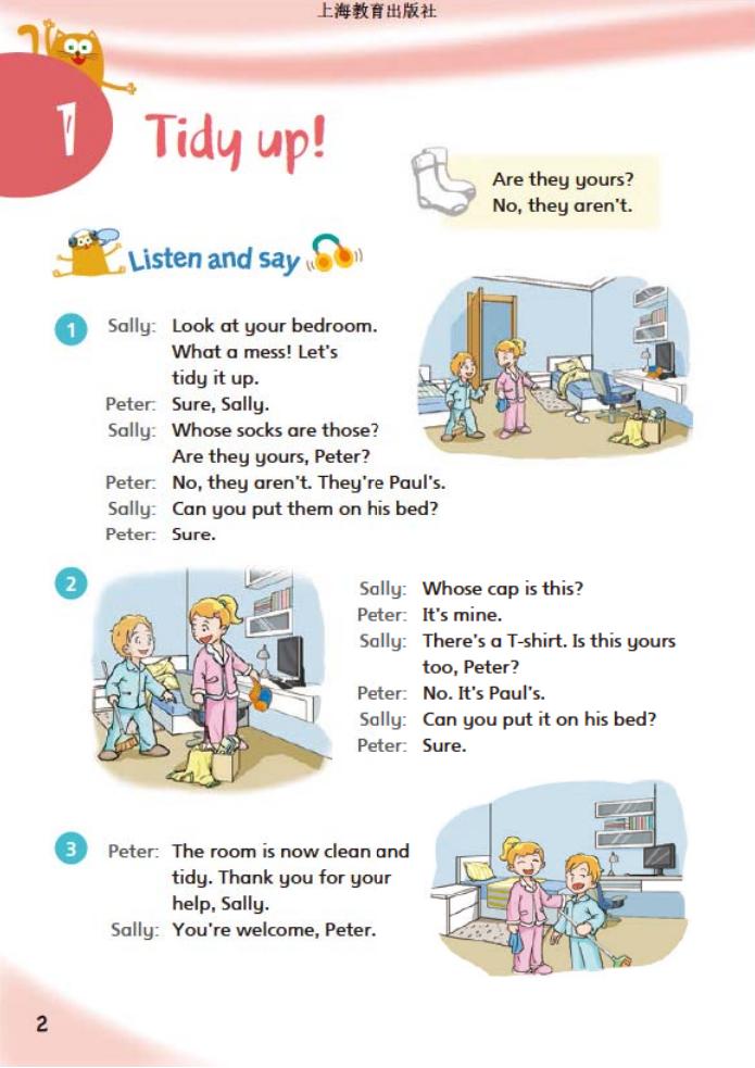 1.Tidy up!|沪教版小学五年级英语下册课本2013年审定（三起）_沪教版小学课本