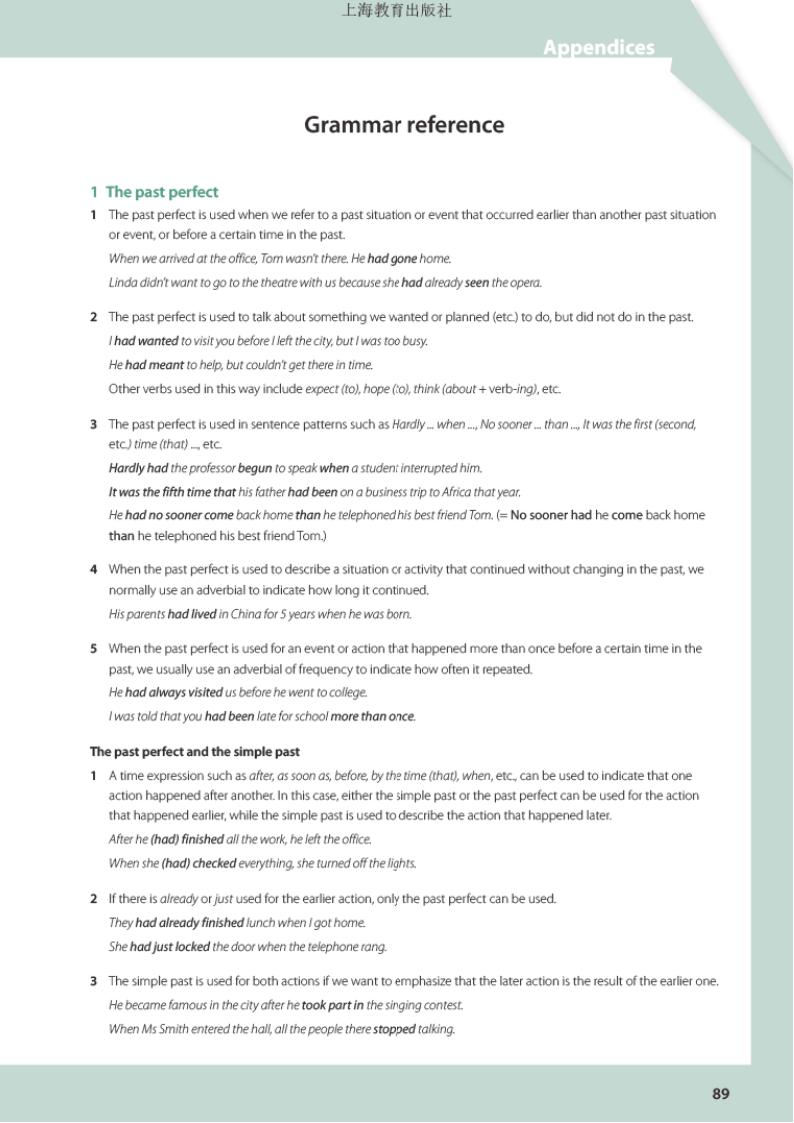 Grammar reference|2020年审定上教版高中英语选修1（高清）_高中课本-中学课本网