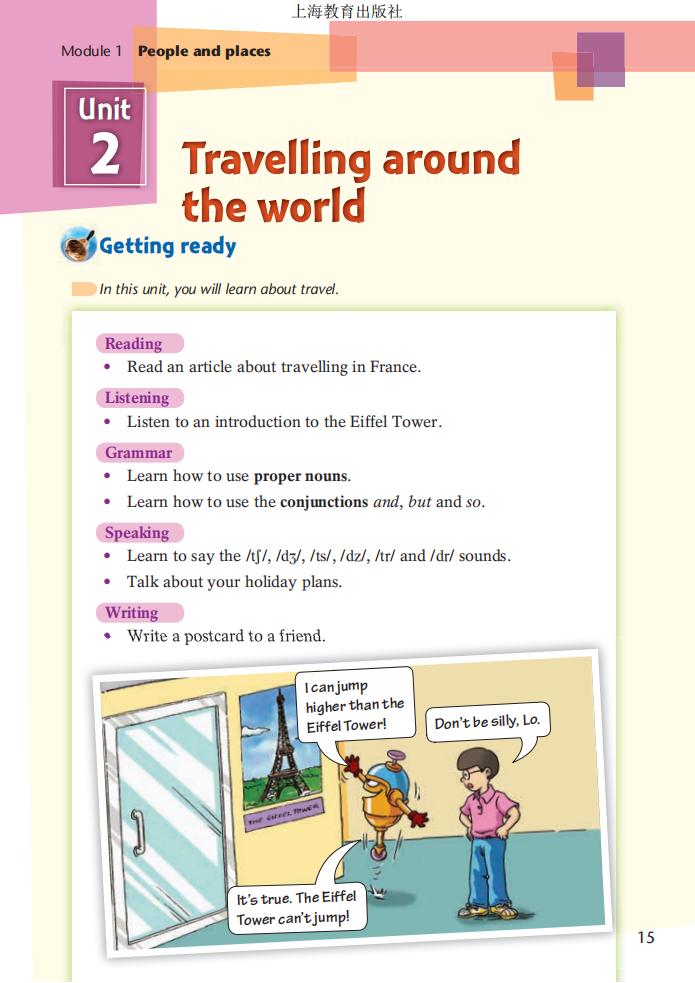 2.Travelling around the world|2012年审定沪教版七年级英语下册（高清）_初中课本-中学课本网