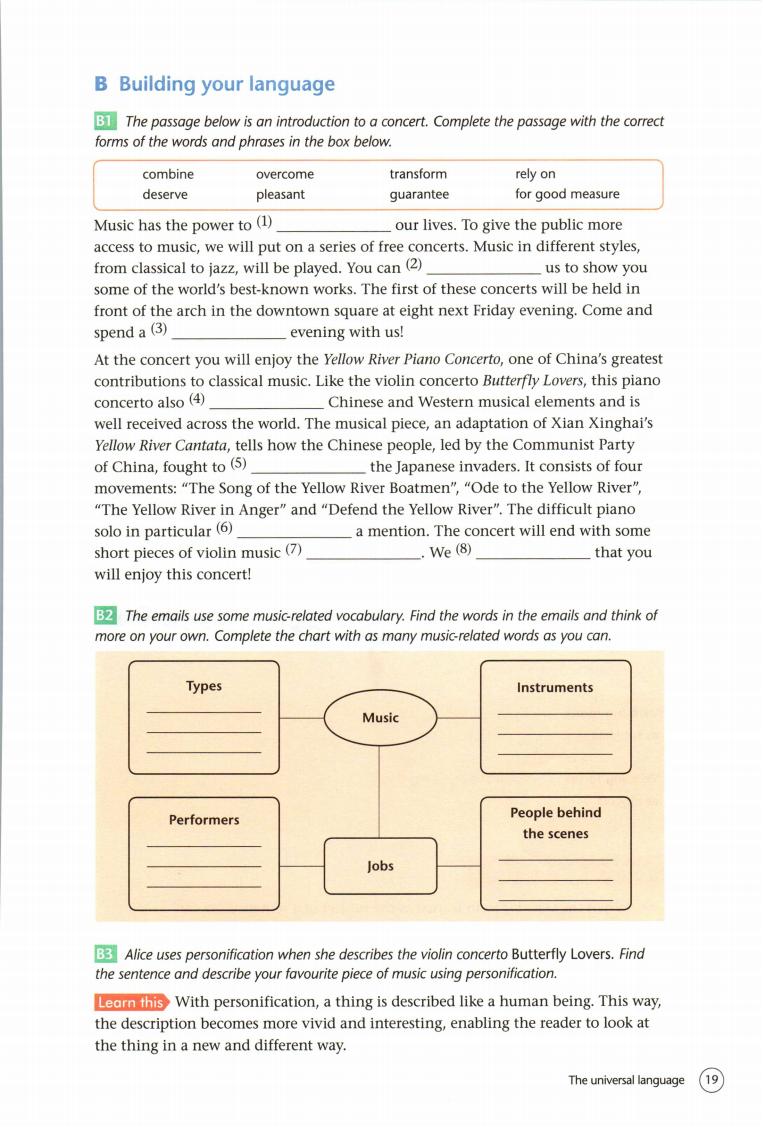 UNIT 2 The universal language|2019年审定译林版高中英语选修第一册_中学课本网
